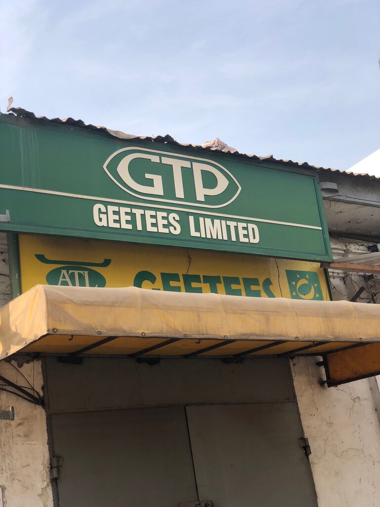 Danışmanlık hizmetleri Geetees Limited, Akra, foto