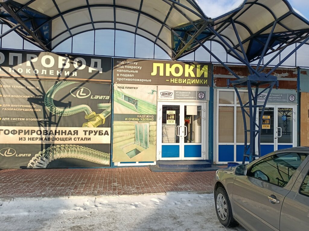 i̇nşaat konstrüksiyonları УралЛюки, павильон Люки-невидимки, Yekaterinburg, foto