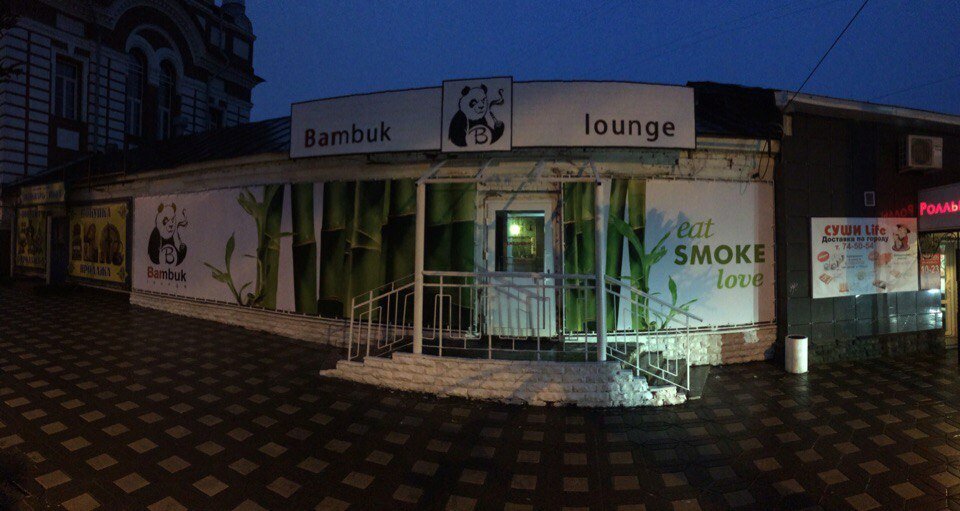 Bar Bambuk Lounge, Kirov, foto