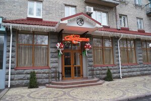 Restoran Metropol (bulvar Pushkina No:19), restoran  Kremenchuk'tan