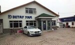 Detay Yapı Mühendislik (Yenibosna Merkez Mah., 29 Ekim Cad., No:1, Bahçelievler, İstanbul), mühendislik firmaları  İstanbul'dan