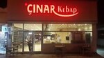 Çınar Kebap (İzmir, Torbalı, Tepeköy Mah., 4509 Sok., 1), hazır yemek teslim servisleri  Torbalı'dan
