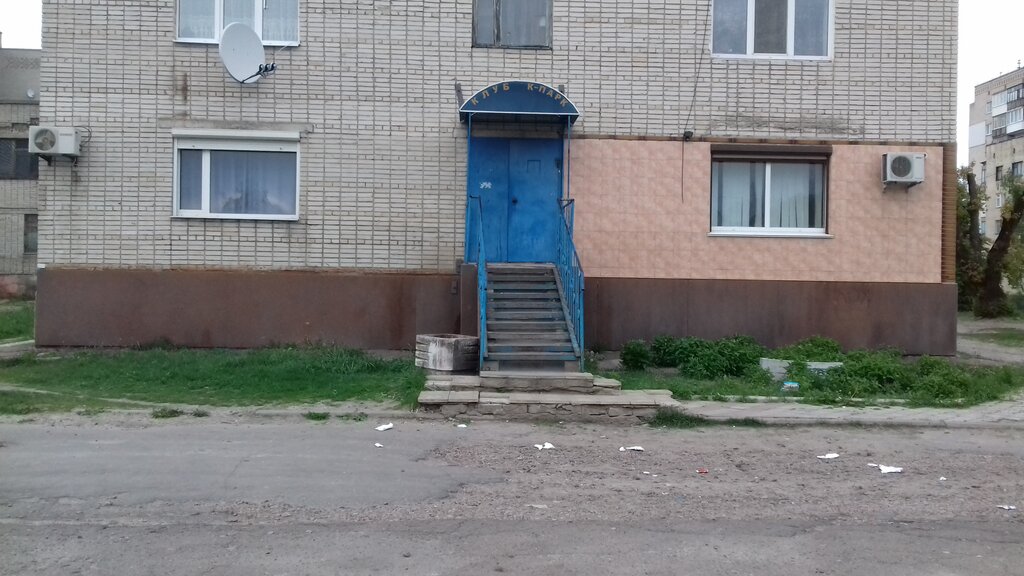 Bilgisayar mağazaları Kompyuterny klub-magazin Kompyuter Park, Shostka, foto