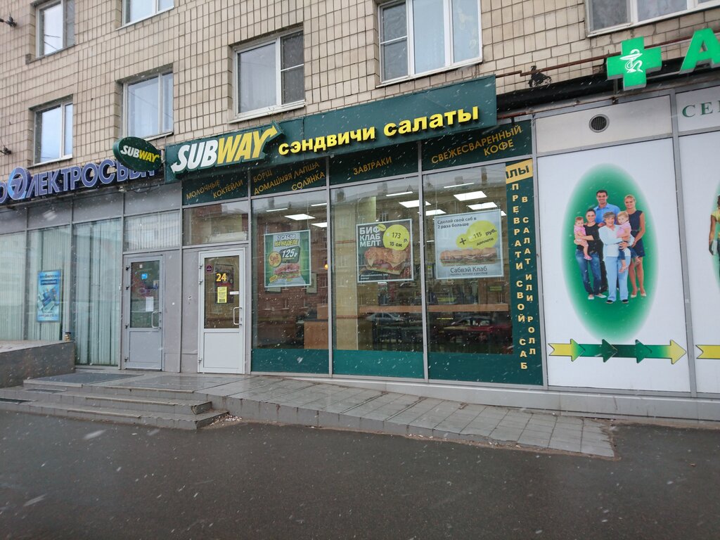 Fast food Sbw X Subway, Saint‑Petersburg, foto