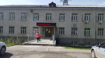 Filial Urangeo (ulitsa Odoyevskogo No:6), madencilik ekipmanları firmaları  Novosibirsk'ten