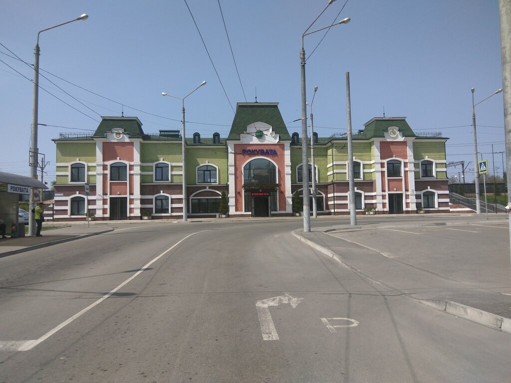 Tren garları Zheleznodorozhny vokzal Rokovata, Krivoi Rog, foto