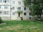 Vesna (Karla Marksa Street No:20), kuaförler  Volgodonsk'tan