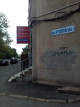 Kompaniya Elitoval Fotokeramika (Артилерійська вулиця No:1), cenaze gereçleri firmaları  Odesa'dan