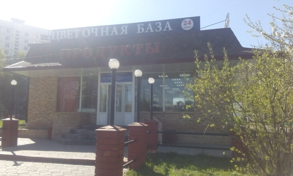 Market Двин, Moskova, foto