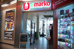 Di Marko (Obyezdnaya ulitsa No:30), restoran  Briansk'tan