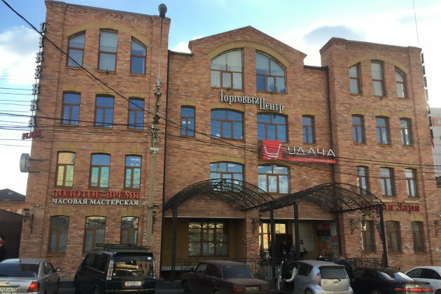 Rehincilik Avans, Çita, foto