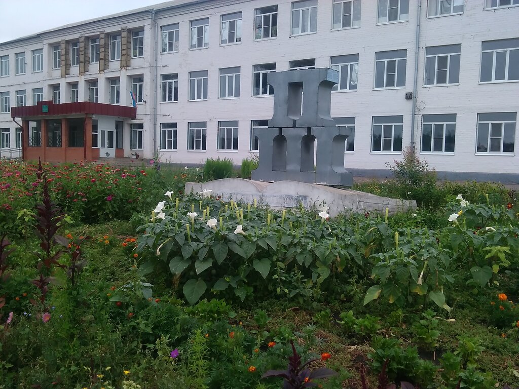 Ortaokul Покровская средняя общеобразовательная школа, Orlovskaya oblastı, foto