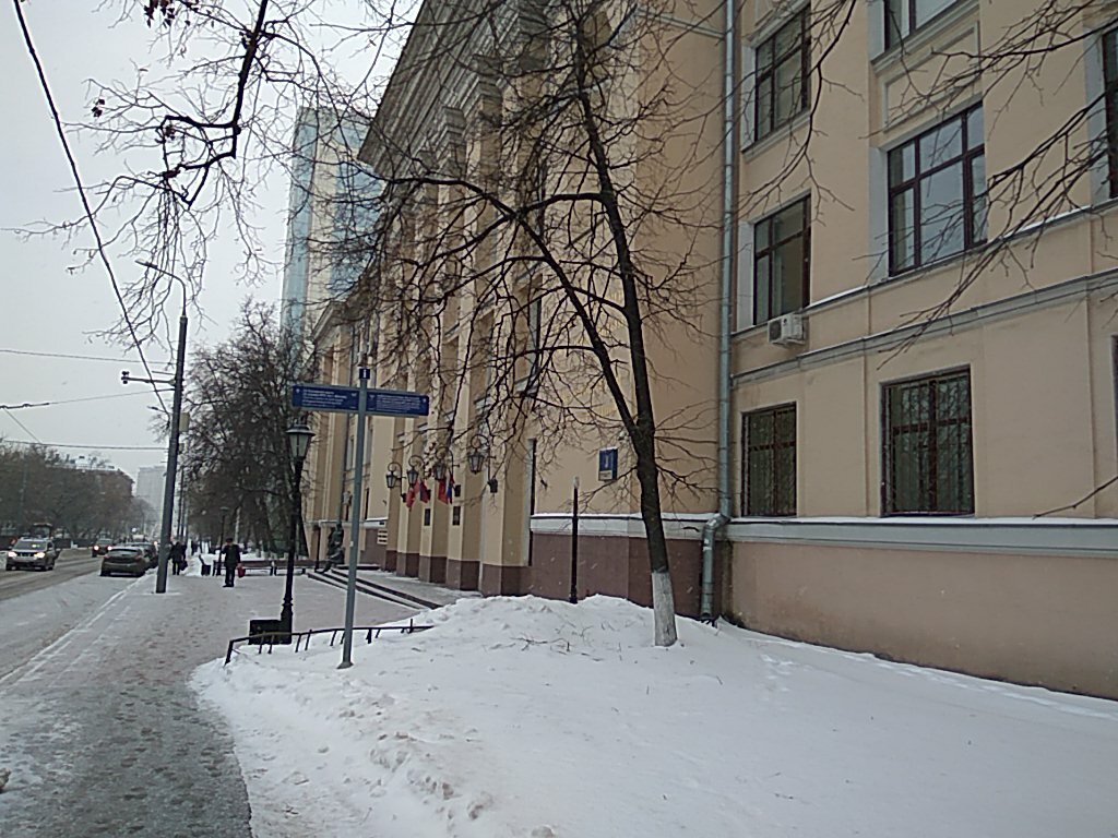 Eğitim altyapısı Vgik Aktersky fakultet, Moskova, foto