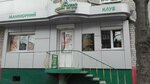 First manikyurny klub (Teatralna vulytsia No:30), manikür-pedikür  Kremenchuk'tan