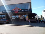 Планета Суши (Velyka Vasylkivska Street No:57/3), restoran  Kiev'den