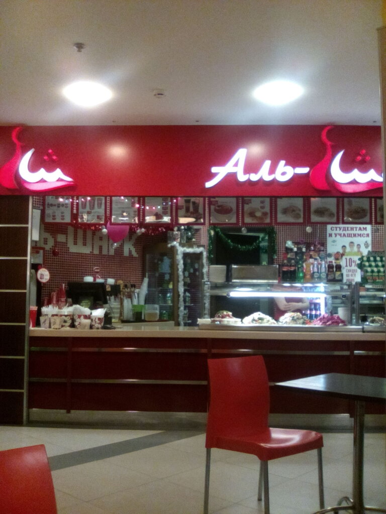 Fast food Al-Shark, Saint‑Petersburg, foto