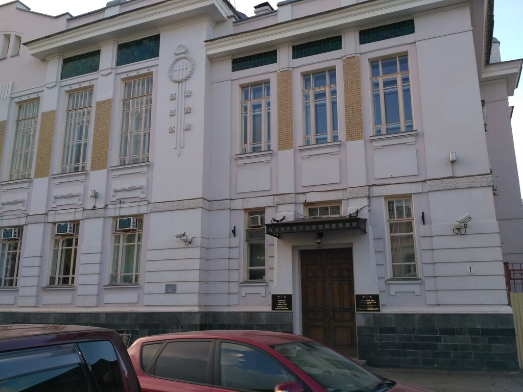 Devlet kurumları ve bakanlıklar Tsentralny bank Rossiyskoy Federatsii, Tambov, foto