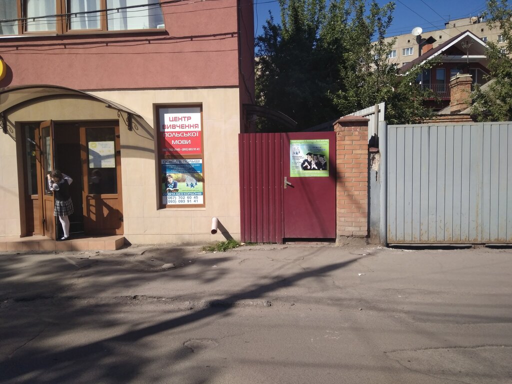 Yabancı dil kursları Proekt Obrazovaniye bez granits, Vinica, foto