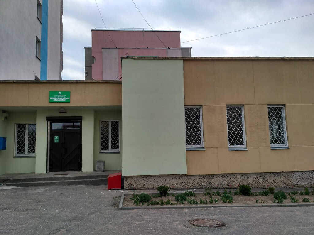 Konut servisleri kuruluşları ZhKP Grodnozhilstroy, Grodno, foto