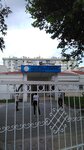 Emlak Kredi Bankası Ortaokulu (19 Mayıs Cad., No:14B, Ataköy 2-5-6. Kısım Mah., Bakirkoy District, İstanbul), ortaokul  İstanbul'dan