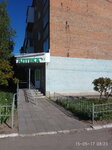 Apteka (Vyrivska vulytsia No:52), eczaneler  Konotop'tan