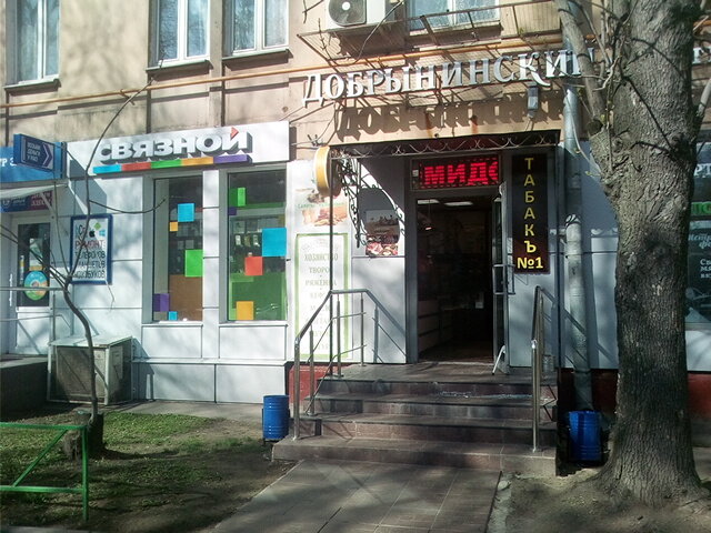 Tütün, sigara mağazaları Tobacco & Vape, Moskova, foto