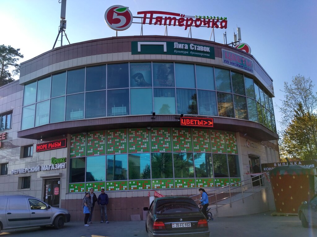 ATM'ler Sberbank, ATM, Vidnoye, foto