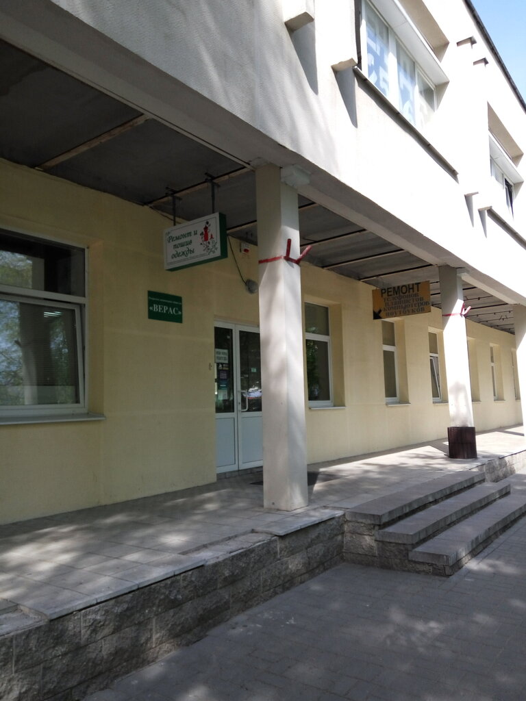 Paketleme malzemeleri firmaları Veras, Minsk, foto