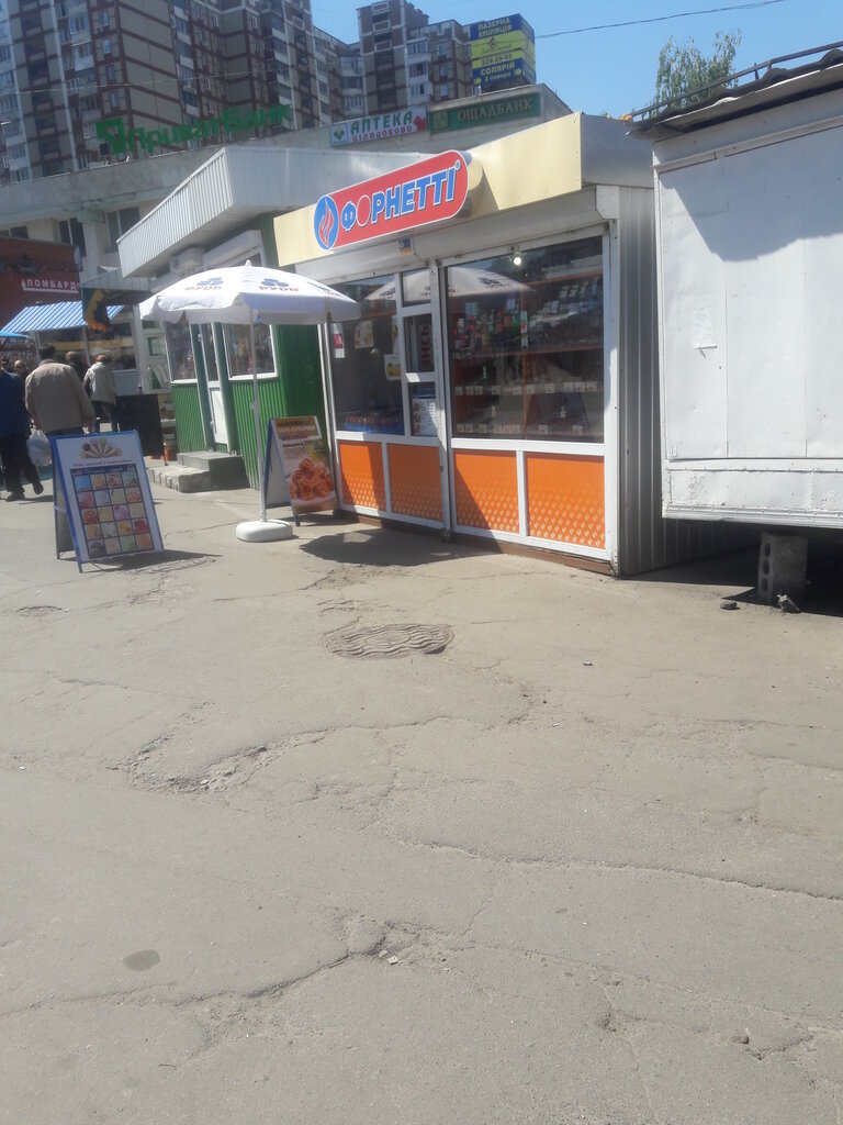 Fast food Fornetti, Angarsk, foto