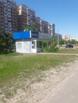 Magazin Rybachok (Volodymyra Maiakovskoho Avenue No:75/2), balıkçılık ekipman firmaları  Kiev'den