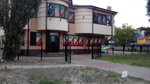 AtletiKo (Ostafiia Dashkevycha Street No:20А, Kyiv), spor ve jimnastik salonları  Kiev'den
