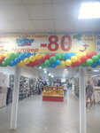 Ekonom Klass (Mykoly Kybalchycha Street No:11А), i̇kinci el eşya satışı  Kiev'den
