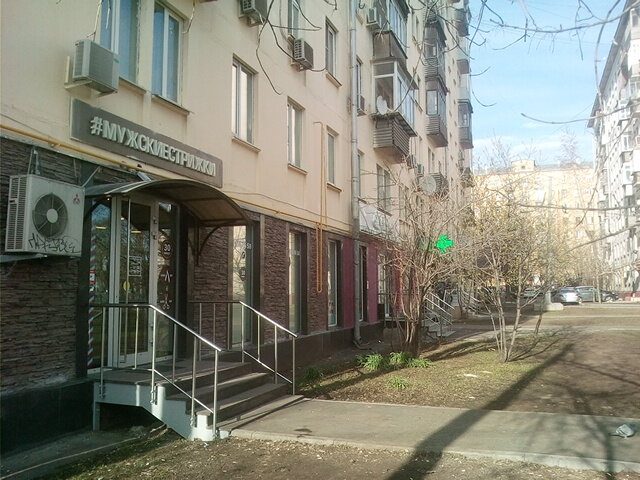 Ev hizmetleri Dom Byta, Moskova, foto