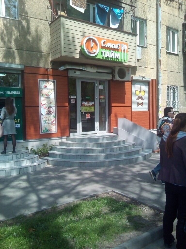 Fast food Smak Taym, Odesa, foto