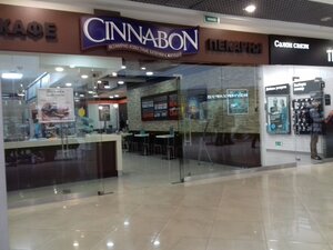 Kafe Cinnabon, Syktivkar, foto