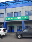 Khinkal Khaus (Oktyabrya Street No:2Б), kafe  Reutov'dan