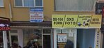 Çardak Danışmanlık Fotoğraf Ve Vize İşlemleri (İstanbul, Sarıyer, Poligon Mah., Kaplıcalar Cad., 9), pasaport ve vize işlemleri  İstanbul'dan