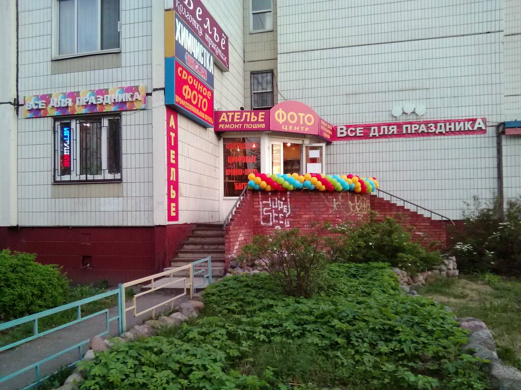 Kutlama ürünleri Rai dlya prazdnika, Moskova, foto