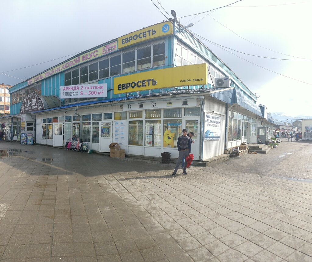 Telefon tamir servisi Ремонт телефонов, Solneçnogorsk, foto