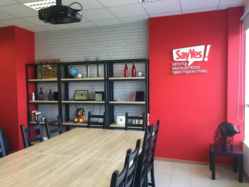 Seyahat acenteleri SayYesTour, Krasnoyarsk, foto