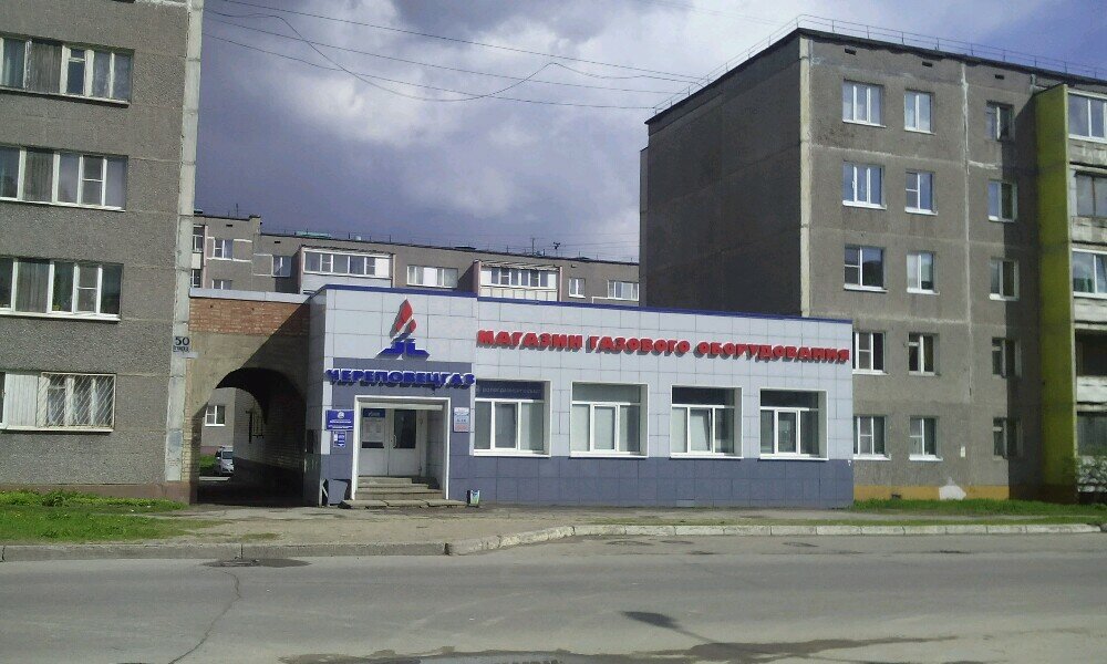 Enerji firmaları Vologdaenergosbyt, Cherepovets, foto