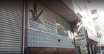 Vizyon İstanbul İnşaat (İstanbul, Eyüpsultan, Göktürk Merkez Mah., İstanbul Cad., 11), emlak ofisi  İstanbul'dan