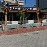 Çulcuoğlu Baklava & Restaurant (Selahaddin Eyyübi Mah., Recep Tayyip Erdoğan Blv., No:13, Haliliye, Şanlıurfa), restoran  Şanlıurfa'dan