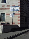 Altıntşehir Tepe Mahallesi Hz Ali Cami (İstanbul, Başakşehir, Güvercintepe Mah., 34. Sok., 5/7), cami  İstanbul'dan