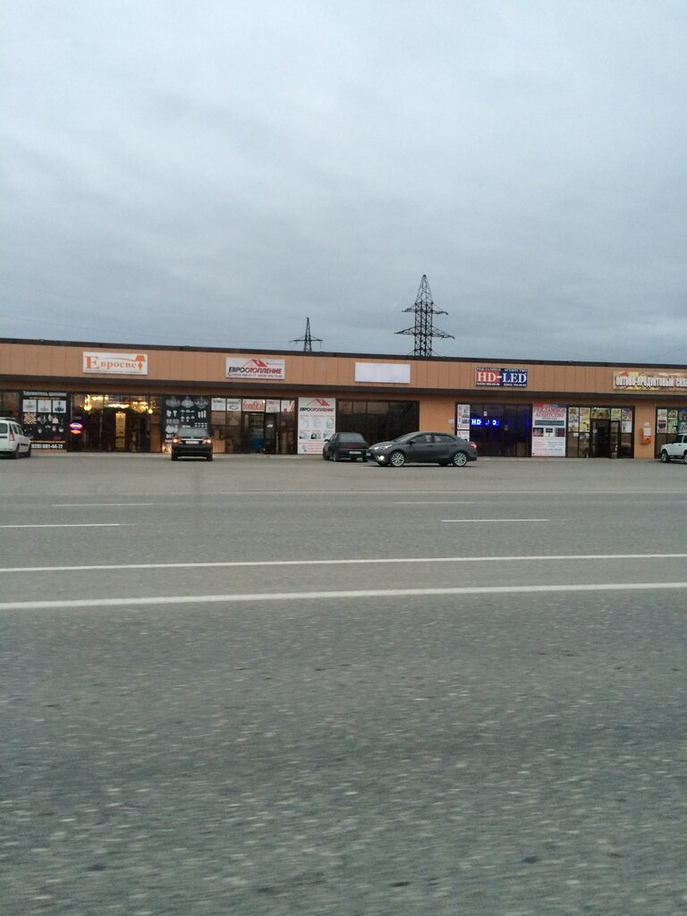 Isıtma sistemleri ve ekipmanları Yevrootopleniye, Argun, foto