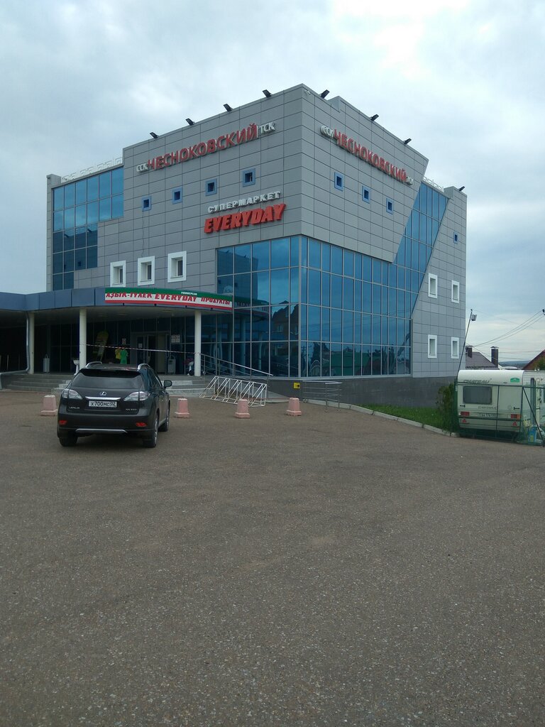 Alışveriş merkezleri Torgovo-servisny kompleks Chesnokovsky, Ufa, foto