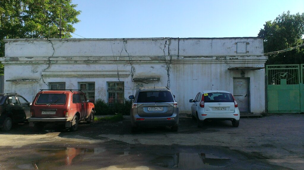 Ar-ge şirketleri Npk Bazalt, Samara, foto