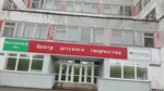 Interlingva (Mira Street No:11А), özel okul  Syktivkar'dan