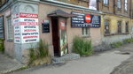 Tokio (Litvinov Street No:33/38), otomobil yedek parçaları  Nijni Novgorod'dan