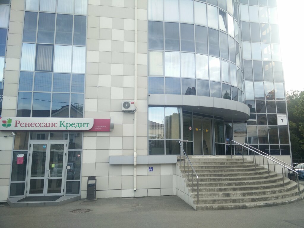 Banka Renessans Bank, Krasnodar, foto